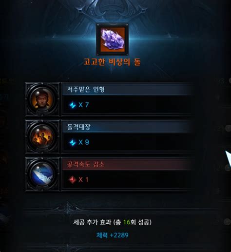 로스트아크 인벤 진짜 버서커에 물렸다 로스트아크 인벤 버서커 게시판