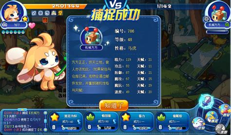 洛克王国立方人怎么获得 洛克王国立方人获得方法 梦幻手游网