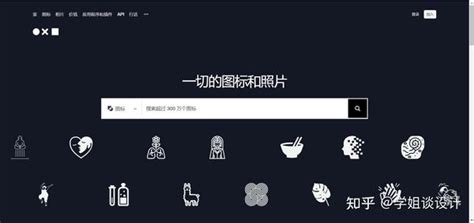 设计必备图标网站清单 一 知乎