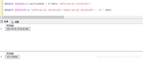 Sqlserver 时间和时间戳相互转换sqlserver 时间转时间戳 Csdn博客