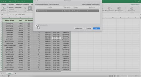Сортировка таблицы по образцу Excel Word и Excel помощь в работе с программами