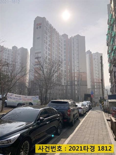 부동산경매서구 마전동 검단2차우방아이유쉘아파트경매 네이버 블로그