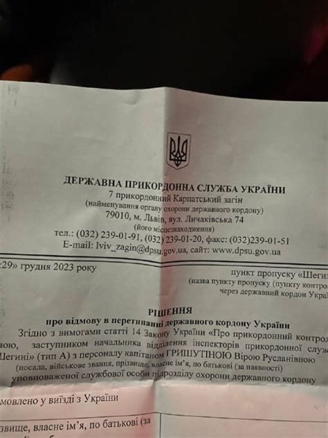 Посилення контролю за виїздом багатодітних та чоловіків з інвaлідністю