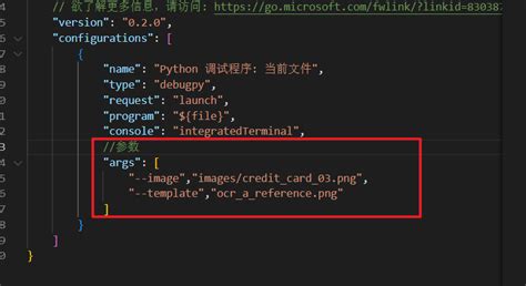 Vscode配置运行时参数vscode 运行配置 Csdn博客
