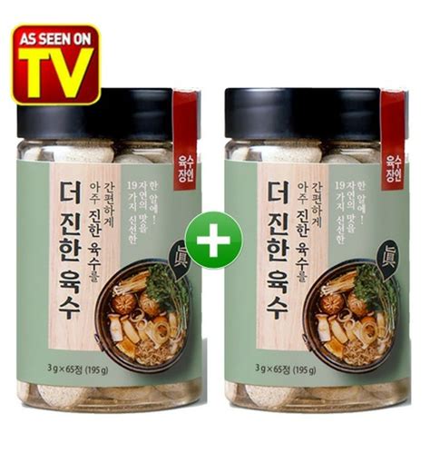 더진한육수 동전 캠핑 고체 육수 한알 코인 19가지재료 1세트 티몬