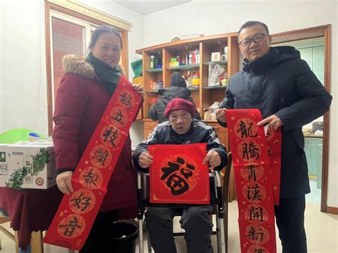 新年慰问送温情 浓浓关怀暖人心教育科学学院学院走访慰问退休老教师 重庆师范大学教育科学学院