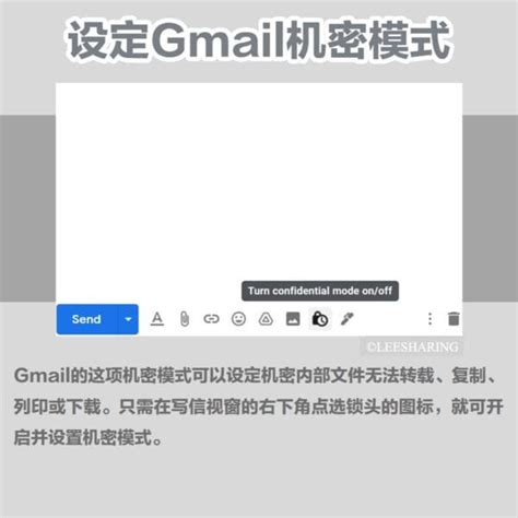 Gmail 9个必知超实用功能！学会高效率的电子邮件管理！ Leesharing