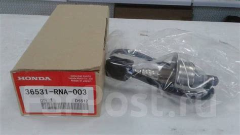Кислродный датчик Honda 36531-RNA-003 купить во Владивостоке по цене: 3 ...