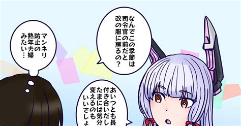艦隊これくしょん 長年の謎 祥鳳さん大好き提督のイラスト Pixiv