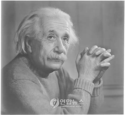 아인슈타인 일기장에 적힌 중국·일본인 평가는 아주경제