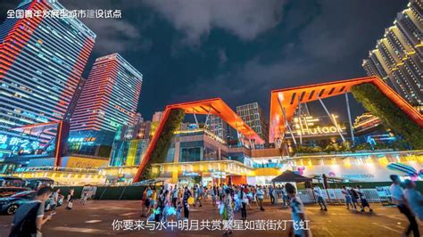 爽爽贵阳与你双向奔赴贵阳青年发展型城市宣传片来了 澎湃号媒体 澎湃新闻 The Paper