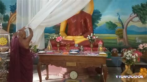 මෙි ලෝකයේ උතුම්ම වචණය බුද්ධන් සරණමි ගචිචාමි ඔබත් නිතර කියන්න ඔබ