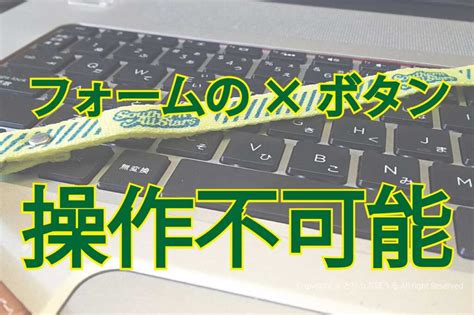 ユーザーフォームを閉じて別のユーザーフォームを開く方法