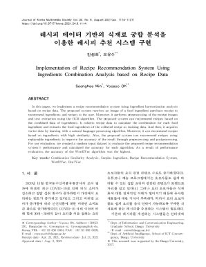 Fillable Online Implementation Of Recipe Recommendation System Using Fax Email Print Pdffiller