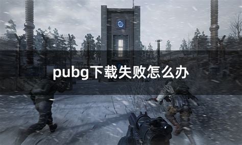 Pubg