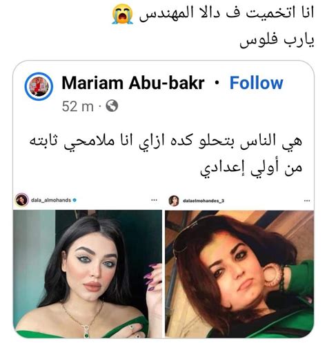 كانت ملكة جمال بلوجر شهيرة تصدم الجمهور بصورة لها من إعدادى شاهد
