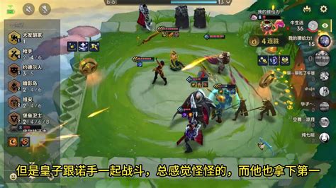 金铲铲之战：8法师阵容连约德尔人都打不过？感觉有点亏！高清1080p在线观看平台腾讯视频