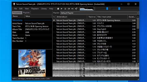 老舗音楽プレイヤー「foobar2000」のバージョン20がついに公開「x64正式対応」「ダークモードをサポート」など ライブドアニュース