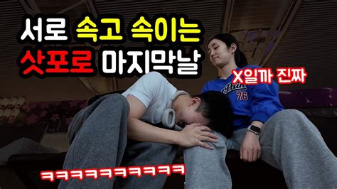 🇯🇵삿포로에서 귀국하는 날[일본 삿포로4] Youtube