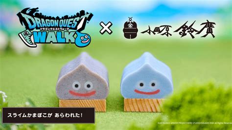メタルスライムが あらわれた！あの「スライムかまぼこ」がレベルアップし帰ってきた。期間限定発売 グルメ Japaaan