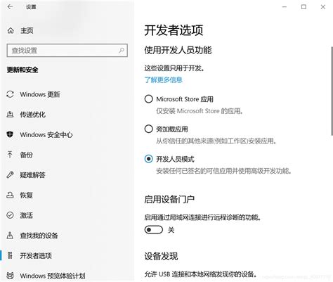使用wsl搭建嵌入式开发环境wsl嵌入式开发环境 Csdn博客