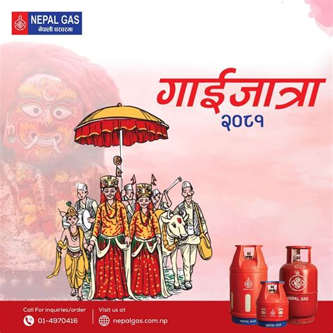 Nepal Gas Udhyog On Linkedin Gaijatra Festival Nepalgas