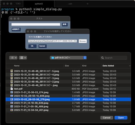 ゼロからはじめるpython 第109回 Pythonで自作ツールにguiの設定画面を追加しよう：マピオンニュース
