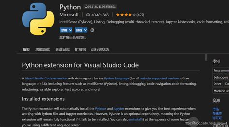 Windows下Anaconda VScode开发环境搭建 anaconda cscode CSDN博客