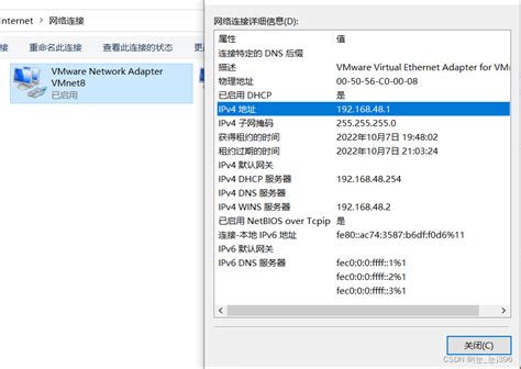 Kali Linux桥接、nat模式与主机ip的关系桥接的时候虚拟机的ip会跟主机ip Csdn博客