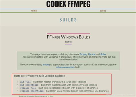 Ffmpeg 常用指令及windows下载ffmpeg最新版mp4转fmp4 Csdn博客