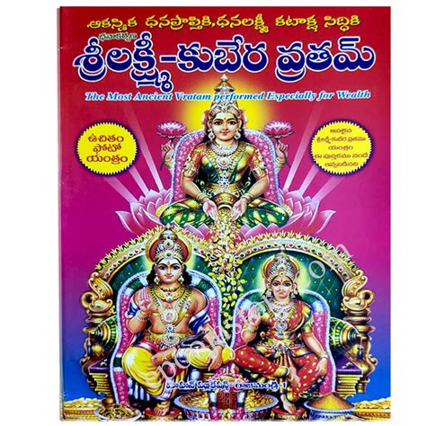 Top 999 Lakshmi Kubera Images Amazing Collection Lakshmi Kubera