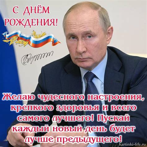 Мой День Рождения — Drive2