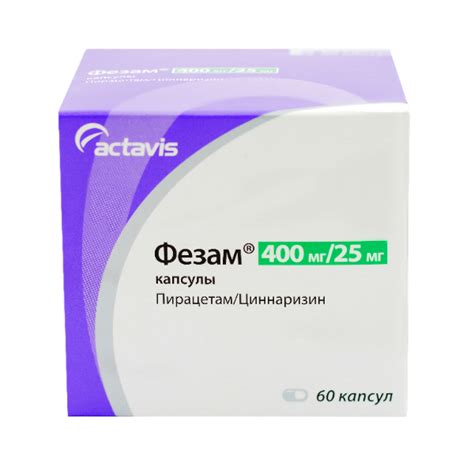 Фезам инструкция по применению аналоги состав показания