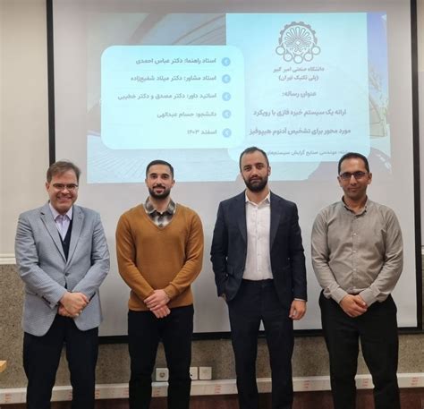 🎓 Msc Defense Successfully Completed Hesam Abdollahi