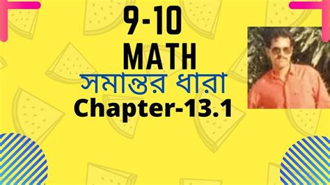 Math Tutorials For Class 9 And 10