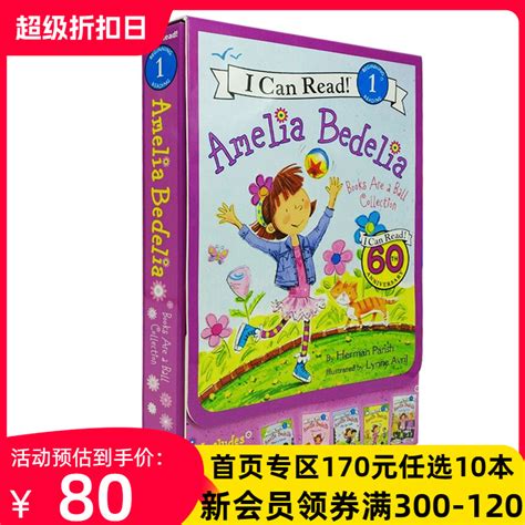 英文原版绘本 Amelia Bedelia I Can Read Box Set 4 8岁幼儿英语阅读故事书儿童课外读物分级阅读虎窝淘