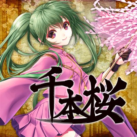 千本樱钢琴简谱 数字双手 初音未来 虫虫钢琴