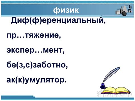 Составное глагольное сказуемое презентация онлайн