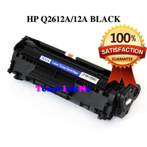 HP Q2612A 12A Toner Cartridge