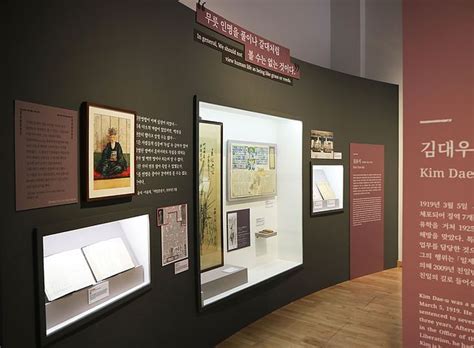 대한민국역사박물관 대한독립그날이오면 디자인하늘 Museum Exhibition Design Exhibition Ideas Exhibition Space