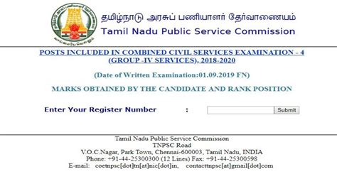 TNPSC Group 4 Exam Result 2019 Announced Tnpsc Gov In Here S Direct Link Times Of India