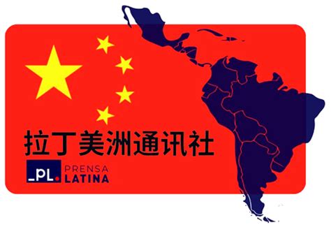 Canciller De Cuba Llega A Beijing Para Foro Ministerial China Celac