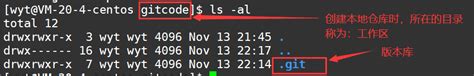 Git Git Index Csdn