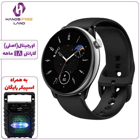 ساعت هوشمند AMAZFIT GTR MINI (اصلی)+گارانتی 18 ماهه