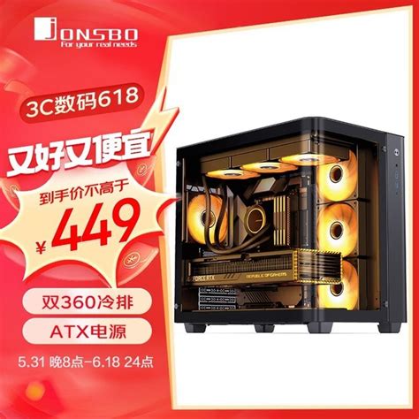 权威商业机箱选型指南：三款高效耐用的商业用机箱深度解析与推荐游戏硬件 中关村在线