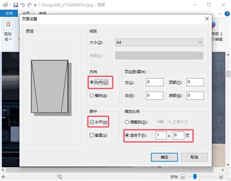 图片太长了怎么办？教你利用 Windows 画图工具分割长图技巧 哔哩哔哩