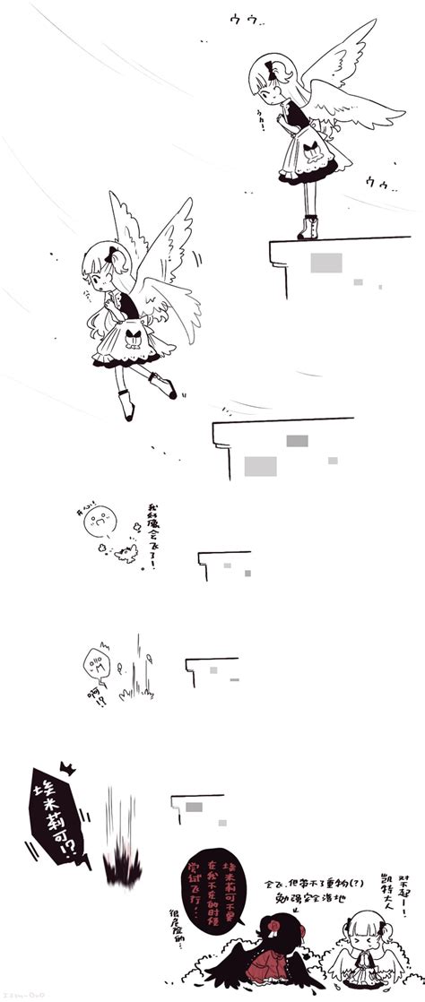 Emilico And Kate Shadows House Drawn By Yangcongjun071 Danbooru