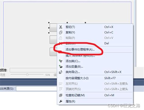 在vs2013写mfc应用程序时，突然间不能通过双击按钮和其他控件来添加事件时怎么办？ vs mfc 按钮无法双击添加 csdn博客