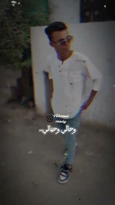 اغنية طارق الشيخ Youtube