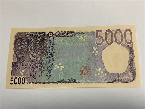 津田梅子 新五千円札 5000円札 Aa000021ph 若番号 紙幣